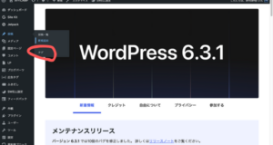 SWELL：記事投稿マニュアル | AFFICAMP