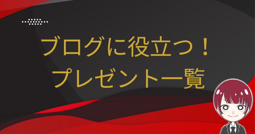 AFFICAMP | アフィリエイトを始めよう！