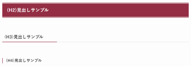 SWELL：記事投稿マニュアル | AFFICAMP
